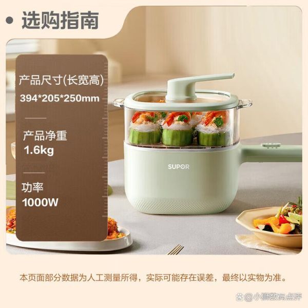 电炒锅哪个牌子好_电炒锅怎么选-第3张图片-山城妙识 电炒锅哪个牌子好_电炒锅怎么选-第3张图片-山城妙识