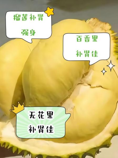 男人补肾吃什么水果_肾虚适合吃哪些水果-第2张图片-山城妙识 男人补肾吃什么水果_肾虚适合吃哪些水果-第2张图片-山城妙识