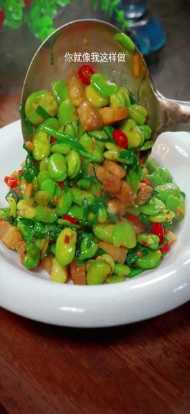 蚕豆和什么菜一起炒好吃_蚕豆炒什么菜最营养-第2张图片-山城妙识 蚕豆和什么菜一起炒好吃_蚕豆炒什么菜最营养-第2张图片-山城妙识