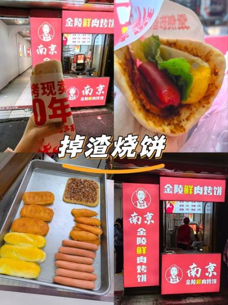 掉渣饼为什么不让卖了_掉渣饼被禁原因-第2张图片-山城妙识 掉渣饼为什么不让卖了_掉渣饼被禁原因-第2张图片-山城妙识