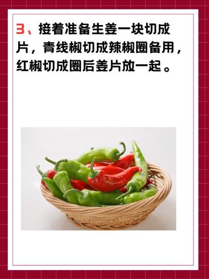 洋姜怎么腌制最好吃_洋姜腌制配方大全-第1张图片-山城妙识