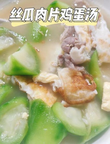 丝瓜怎么炒好吃_丝瓜汤怎么做好喝-第1张图片-山城妙识