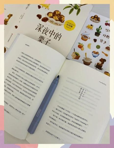 板栗子哪本小说最好看_板栗子小说推荐-第2张图片-山城妙识 板栗子哪本小说最好看_板栗子小说推荐-第2张图片-山城妙识