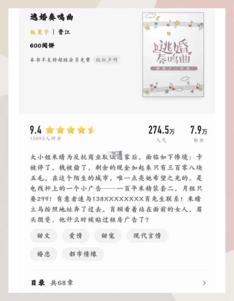 板栗子哪本小说最好看_板栗子小说推荐-第1张图片-山城妙识 板栗子哪本小说最好看_板栗子小说推荐-第1张图片-山城妙识