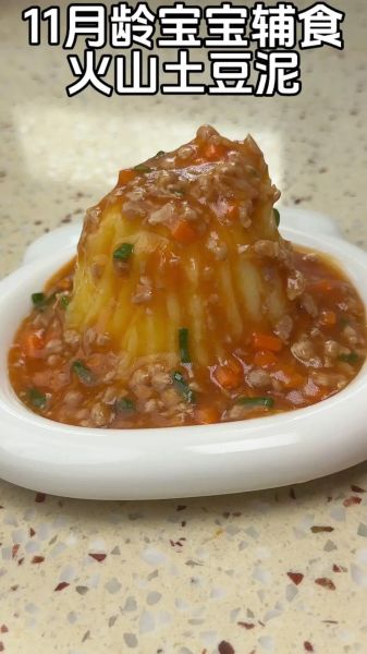 土豆泥怎么做才好吃_土豆泥需要哪些材料-第2张图片-山城妙识 土豆泥怎么做才好吃_土豆泥需要哪些材料-第2张图片-山城妙识