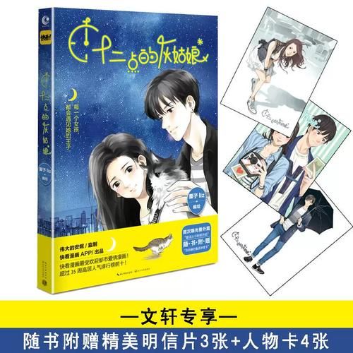 板栗子哪本小说最好看_板栗子小说推荐-第3张图片-山城妙识 板栗子哪本小说最好看_板栗子小说推荐-第3张图片-山城妙识