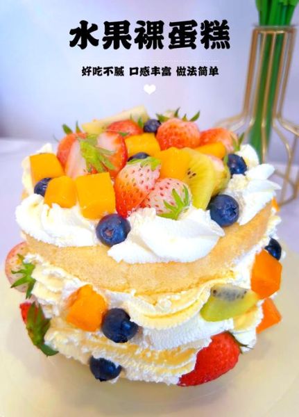 生日蛋糕创意怎么做_如何挑选生日蛋糕款式-第1张图片-山城妙识 生日蛋糕创意怎么做_如何挑选生日蛋糕款式-第1张图片-山城妙识