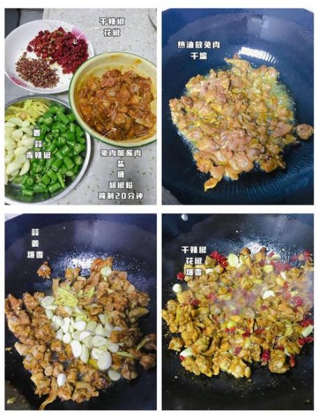 家常焖兔肉怎么做_兔肉去腥技巧-第3张图片-山城妙识 家常焖兔肉怎么做_兔肉去腥技巧-第3张图片-山城妙识