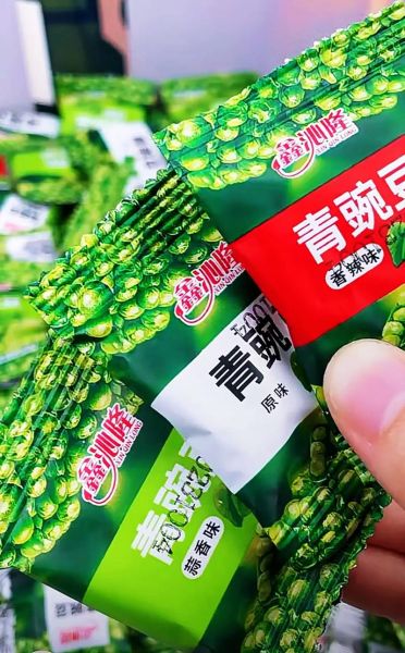 香酥青豆怎么做_香酥青豆热量高吗-第2张图片-山城妙识 香酥青豆怎么做_香酥青豆热量高吗-第2张图片-山城妙识