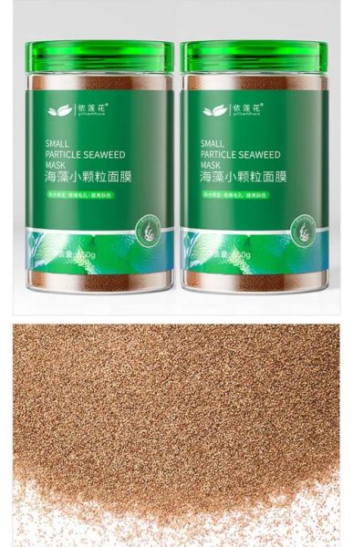 海藻面膜补水效果好吗_海藻面膜能天天敷吗-第3张图片-山城妙识