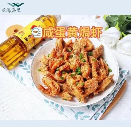 黄焖虾怎么做好吃_家常黄焖虾做法步骤-第1张图片-山城妙识 黄焖虾怎么做好吃_家常黄焖虾做法步骤-第1张图片-山城妙识