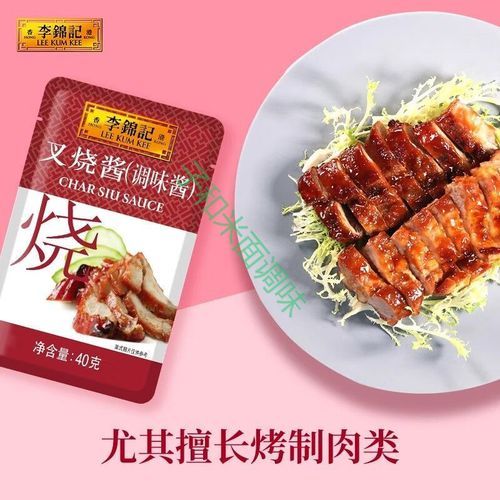 李锦记叉烧肉怎么做_李锦记叉烧酱配方比例-第1张图片-山城妙识 李锦记叉烧肉怎么做_李锦记叉烧酱配方比例-第1张图片-山城妙识