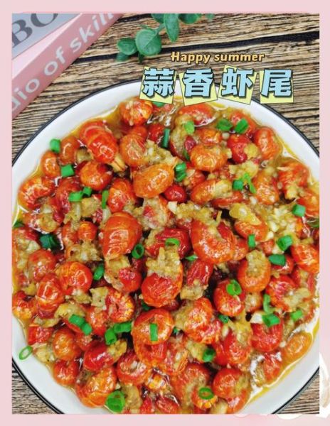 虾尾怎么做好吃又简单_虾尾家常做法视频教程-第1张图片-山城妙识 虾尾怎么做好吃又简单_虾尾家常做法视频教程-第1张图片-山城妙识