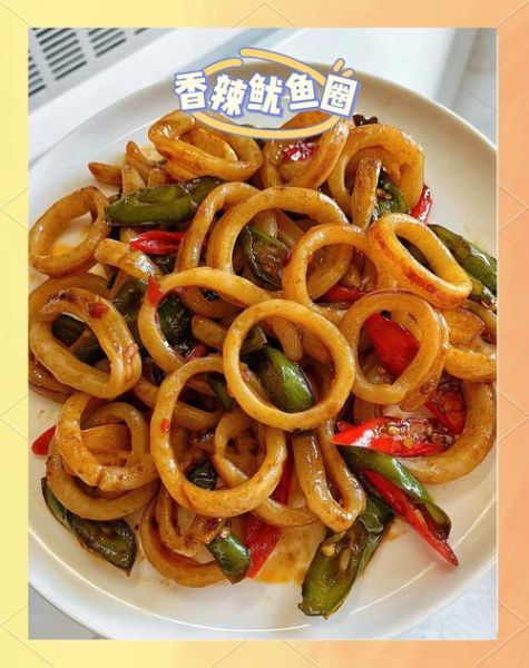 鱿鱼圈怎么炸才酥脆_家常炸鱿鱼圈做法-第1张图片-山城妙识 鱿鱼圈怎么炸才酥脆_家常炸鱿鱼圈做法-第1张图片-山城妙识