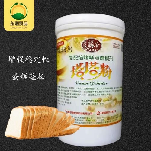 塔塔粉用量_塔塔粉怎么用-第1张图片-山城妙识 塔塔粉用量_塔塔粉怎么用-第1张图片-山城妙识