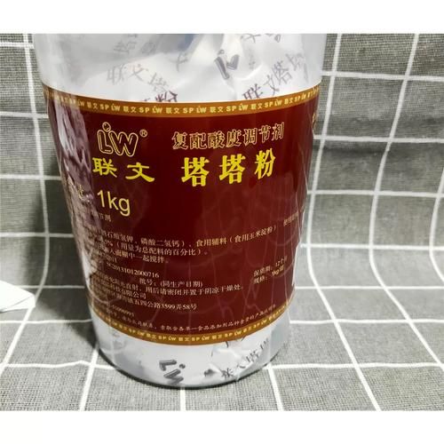 塔塔粉用量_塔塔粉怎么用-第2张图片-山城妙识 塔塔粉用量_塔塔粉怎么用-第2张图片-山城妙识