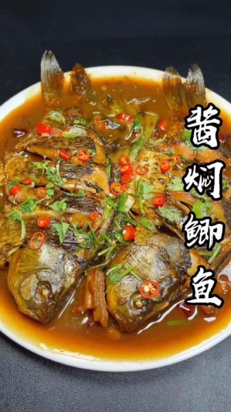 酱鲫鱼怎么做好吃_家常酱鲫鱼做法-第2张图片-山城妙识 酱鲫鱼怎么做好吃_家常酱鲫鱼做法-第2张图片-山城妙识