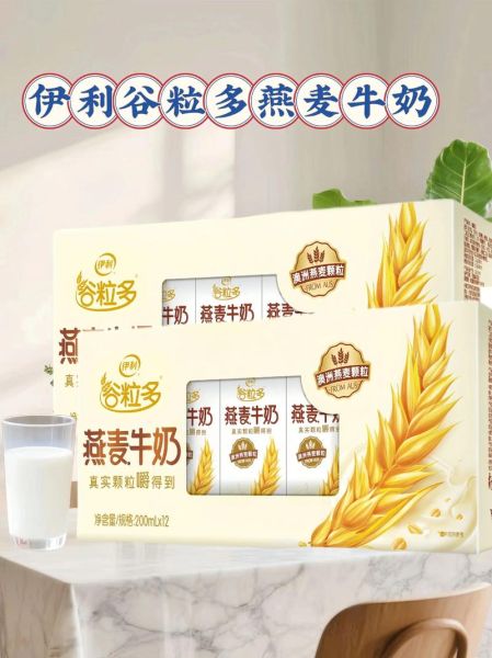 谷粒多燕麦牛奶多少钱一箱_谷粒多燕麦牛奶好喝吗-第3张图片-山城妙识 谷粒多燕麦牛奶多少钱一箱_谷粒多燕麦牛奶好喝吗-第3张图片-山城妙识