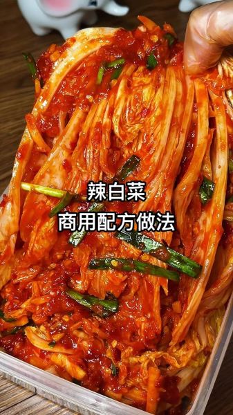 辣白菜怎么做_正宗辣白菜配料比例-第3张图片-山城妙识 辣白菜怎么做_正宗辣白菜配料比例-第3张图片-山城妙识