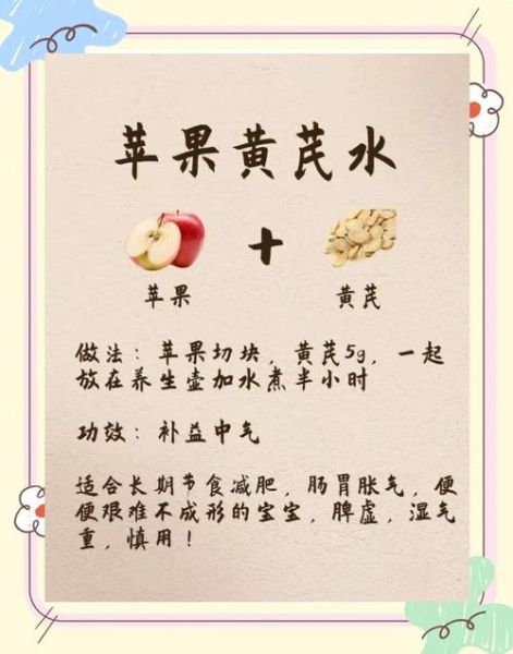 苹果炖汤的做法_苹果炖汤有什么功效-第1张图片-山城妙识 苹果炖汤的做法_苹果炖汤有什么功效-第1张图片-山城妙识