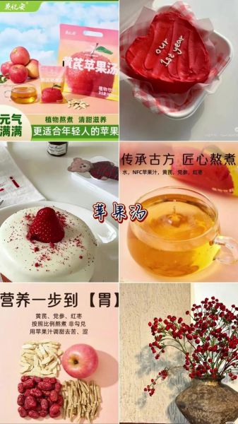 苹果炖汤的做法_苹果炖汤有什么功效-第3张图片-山城妙识 苹果炖汤的做法_苹果炖汤有什么功效-第3张图片-山城妙识