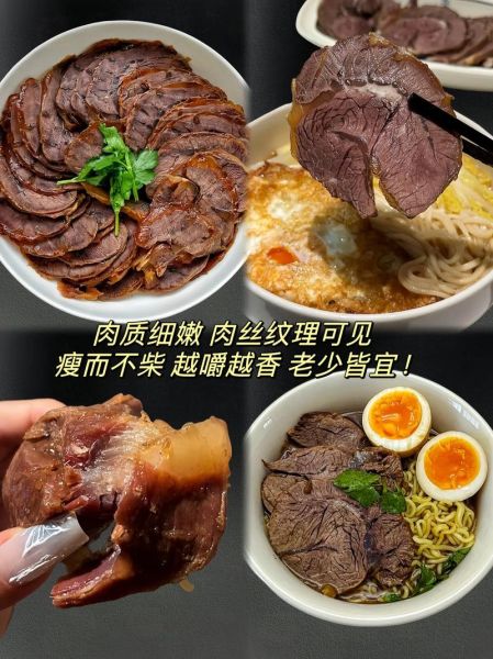 五香牛肉的做法及配料_卤制窍门-第3张图片-山城妙识 五香牛肉的做法及配料_卤制窍门-第3张图片-山城妙识