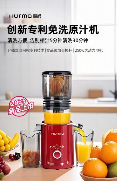 哪款榨汁机好用又实惠_家用榨汁机怎么选-第2张图片-山城妙识