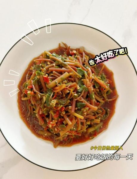 马齿苋怎么吃_马齿苋的做法大全-第1张图片-山城妙识