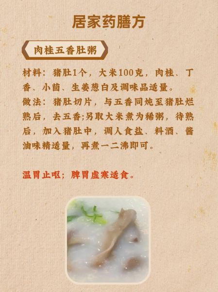 肉桂片降血糖是真的吗_肉桂片降血糖效果怎么样-第1张图片-山城妙识 肉桂片降血糖是真的吗_肉桂片降血糖效果怎么样-第1张图片-山城妙识