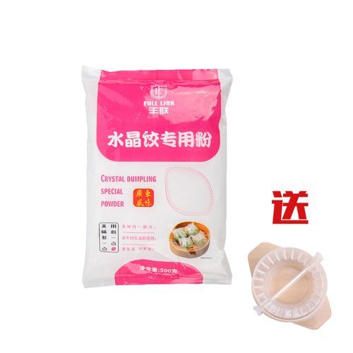 虾饺皮用什么粉_哪种淀粉最透亮-第3张图片-山城妙识 虾饺皮用什么粉_哪种淀粉最透亮-第3张图片-山城妙识