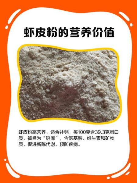 虾饺皮用什么粉_哪种淀粉最透亮-第1张图片-山城妙识 虾饺皮用什么粉_哪种淀粉最透亮-第1张图片-山城妙识