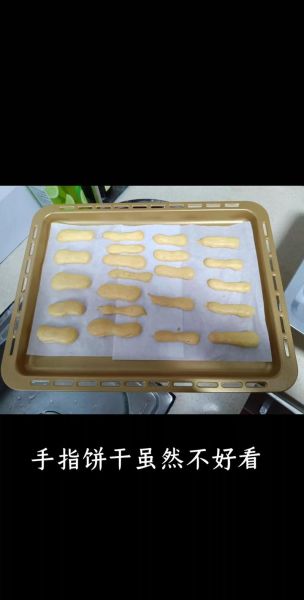 黄油曲奇饼干怎么做_君之烘焙配方详解-第2张图片-山城妙识 黄油曲奇饼干怎么做_君之烘焙配方详解-第2张图片-山城妙识