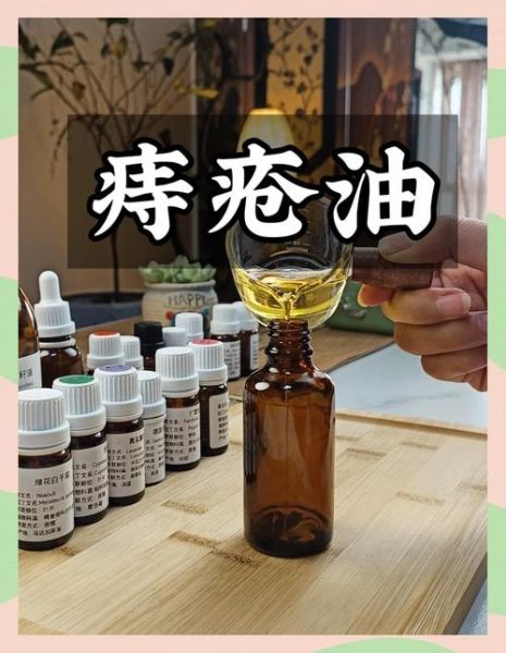 香油治痔疮偏方绝招_真的有用吗-第3张图片-山城妙识 香油治痔疮偏方绝招_真的有用吗-第3张图片-山城妙识