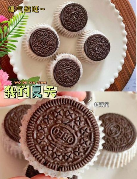 奥利奥冰淇淋怎么做_家庭版奥利奥冰淇淋做法-第1张图片-山城妙识