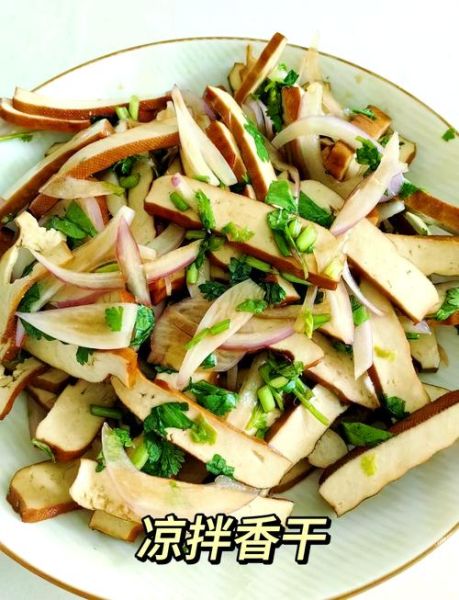 香干和豆腐干有区别吗_香干与豆腐干哪个更营养-第1张图片-山城妙识