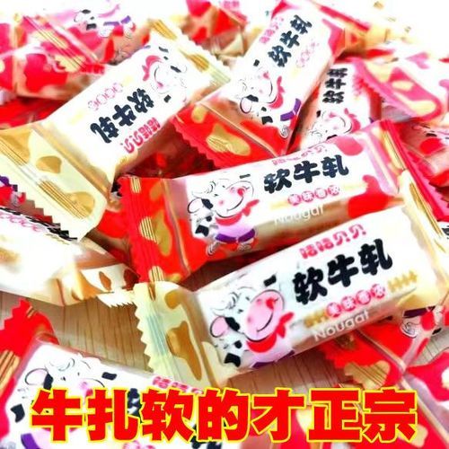 牛轧糖怎么做才硬_为什么牛轧糖总是软-第1张图片-山城妙识