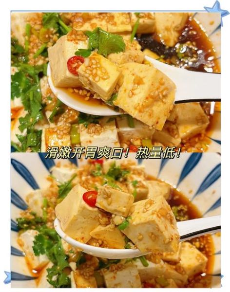 卤水豆腐怎么做才好吃_卤水豆腐的卤水比例是多少-第2张图片-山城妙识 卤水豆腐怎么做才好吃_卤水豆腐的卤水比例是多少-第2张图片-山城妙识