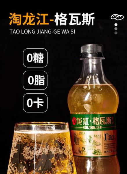 格瓦斯哪个牌子好喝_格瓦斯品牌推荐-第2张图片-山城妙识