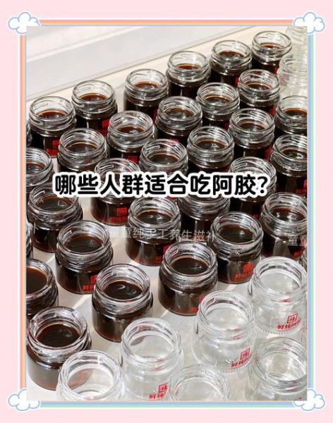 阿胶的正确吃法_阿胶的禁忌人群-第1张图片-山城妙识 阿胶的正确吃法_阿胶的禁忌人群-第1张图片-山城妙识