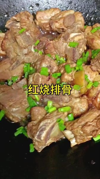 红烧排骨怎么做才好吃_红烧排骨的正宗做法-第1张图片-山城妙识