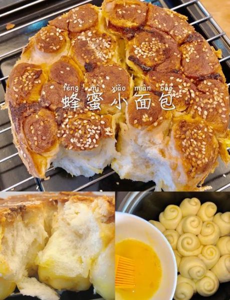 电饭锅做面包怎么做_电饭锅面包配方比例-第3张图片-山城妙识 电饭锅做面包怎么做_电饭锅面包配方比例-第3张图片-山城妙识