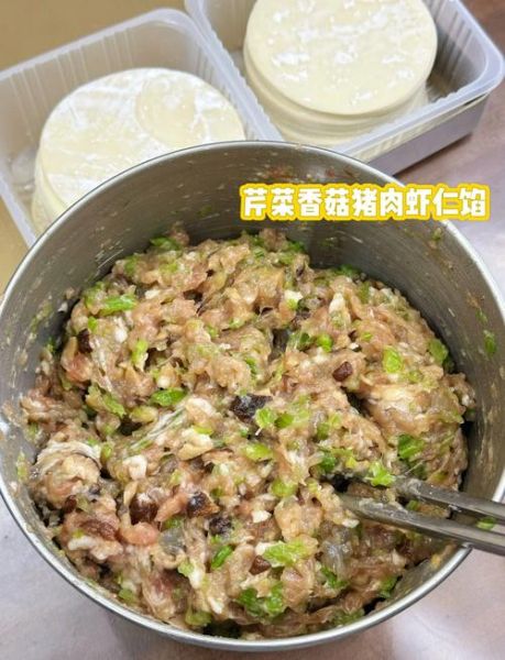 芹菜虾仁水饺怎么调馅_芹菜虾仁水饺馅怎么调好吃-第1张图片-山城妙识