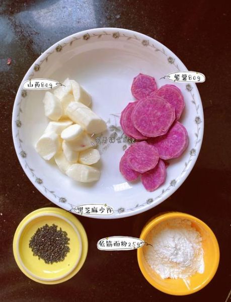 1岁宝宝山药怎么做_山药辅食做法大全-第2张图片-山城妙识