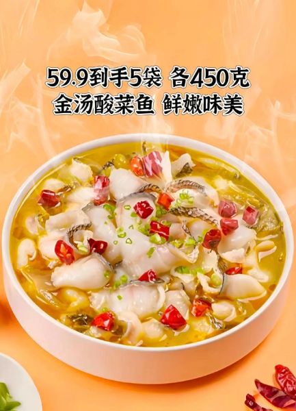 酸菜鱼怎么做才好吃_酸菜鱼做法大全-第2张图片-山城妙识 酸菜鱼怎么做才好吃_酸菜鱼做法大全-第2张图片-山城妙识