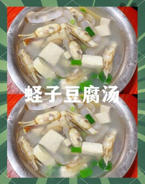 蛏子汤怎么做好喝_蛏子汤的做法窍门-第1张图片-山城妙识