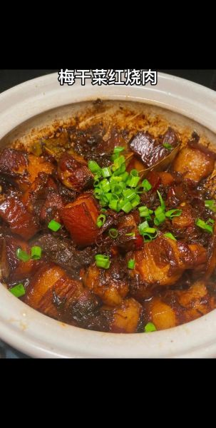 梅干菜炒肉怎么炒好吃窍门_梅干菜炒肉先炒肉还是先炒梅干菜-第3张图片-山城妙识 梅干菜炒肉怎么炒好吃窍门_梅干菜炒肉先炒肉还是先炒梅干菜-第3张图片-山城妙识