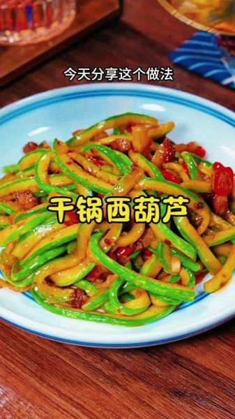 西葫芦炖土豆怎么做_西葫芦炖土豆的家常做法-第3张图片-山城妙识 西葫芦炖土豆怎么做_西葫芦炖土豆的家常做法-第3张图片-山城妙识