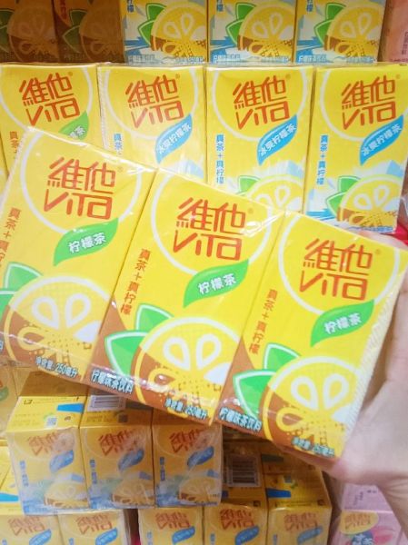 维他柠檬茶事件2021_发生了什么-第1张图片-山城妙识 维他柠檬茶事件2021_发生了什么-第1张图片-山城妙识