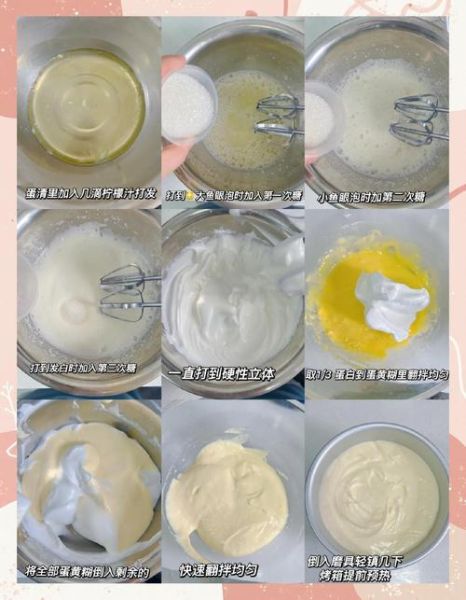 零失败6寸戚风蛋糕怎么做_新手必看详细步骤-第1张图片-山城妙识 零失败6寸戚风蛋糕怎么做_新手必看详细步骤-第1张图片-山城妙识