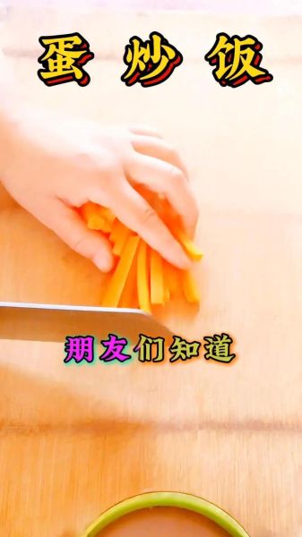 鸡蛋炒米饭怎么炒好吃窍门_隔夜饭怎么炒不坨-第1张图片-山城妙识 鸡蛋炒米饭怎么炒好吃窍门_隔夜饭怎么炒不坨-第1张图片-山城妙识